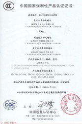 ShenZhen YuanFangHua Technology Co., Ltd.