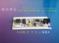 Mini Infrared Sensor Module , Metal Detector Sensor Module Position Induction