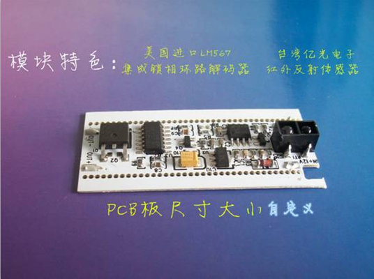 Mini Infrared Sensor Module , Metal Detector Sensor Module Position Induction