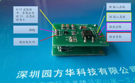 Small Infrared Sensor Module , Microwave Motion Sensor Module Radio Detection