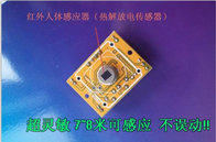 65 Mu A Pyroelectric Low Power Pir Motion Sensor Module Photosensitive Control