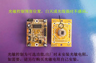 65 Mu A Pyroelectric Low Power Pir Motion Sensor Module Photosensitive Control