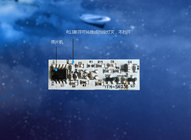 Intelligent Infrared Sensor Module / Durable Motion Detector Module Reflection